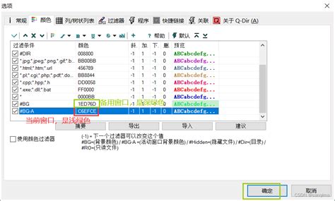 Windows文件夹浏览器q Dir Csdn博客