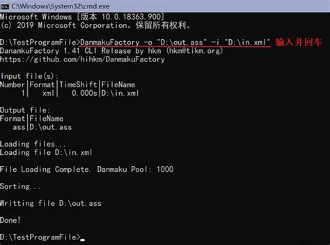 【danmakufactory弹幕格式互转 怎么用】danmakufactory弹幕格式互转 好不好使用技巧 Zol软件百科