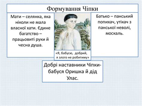 «Хіба ревуть воли як ясла повні перший соціально психологічний роман в українській
