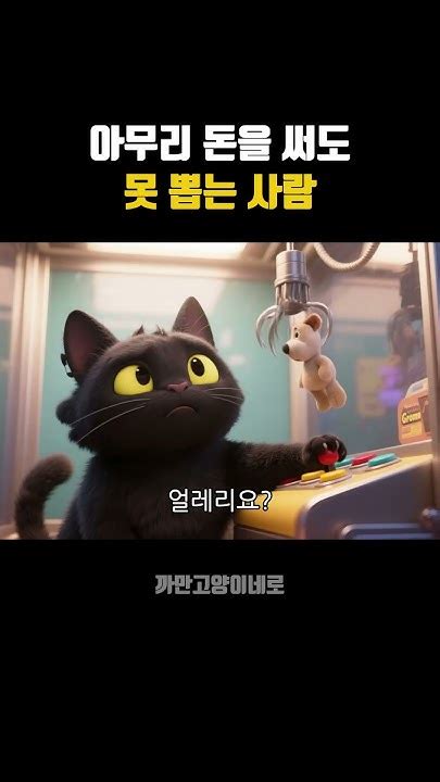 그 사람이 바로 나예요 Youtube