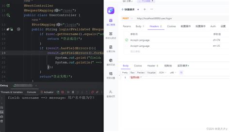Springboot 集成校验，提示信息国际化spring Boot Starter Validation 国际化 Csdn博客