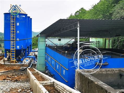 200吨每天煤矿矿区污水处理 云南一体化污水处理设备 昆明污水处理设备 污水处理提升成套设备