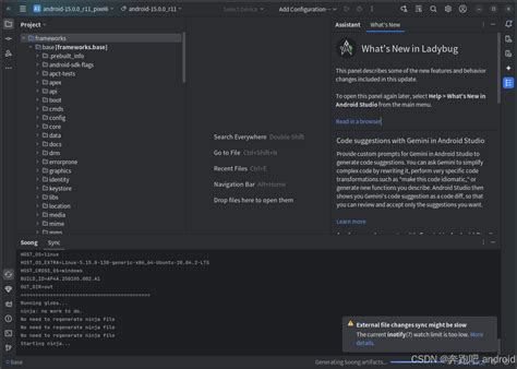 Android 15 源码分析【环境搭建： Asfp 调试framework Java 与 Native】android Asfp Csdn博客