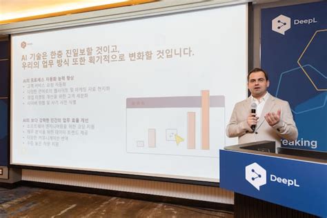 파파고보다 뛰어나다는 Ai 번역기 ‘딥엘… 8월 韓 기업 고객 대상 유료서비스 출시 조선비즈