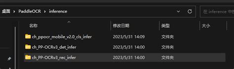 docker部署PaddleOCR流程 xqy 博客园