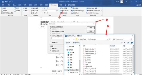 批量修改文章中的公式，mathtype帮你实现 Mathtype中文网