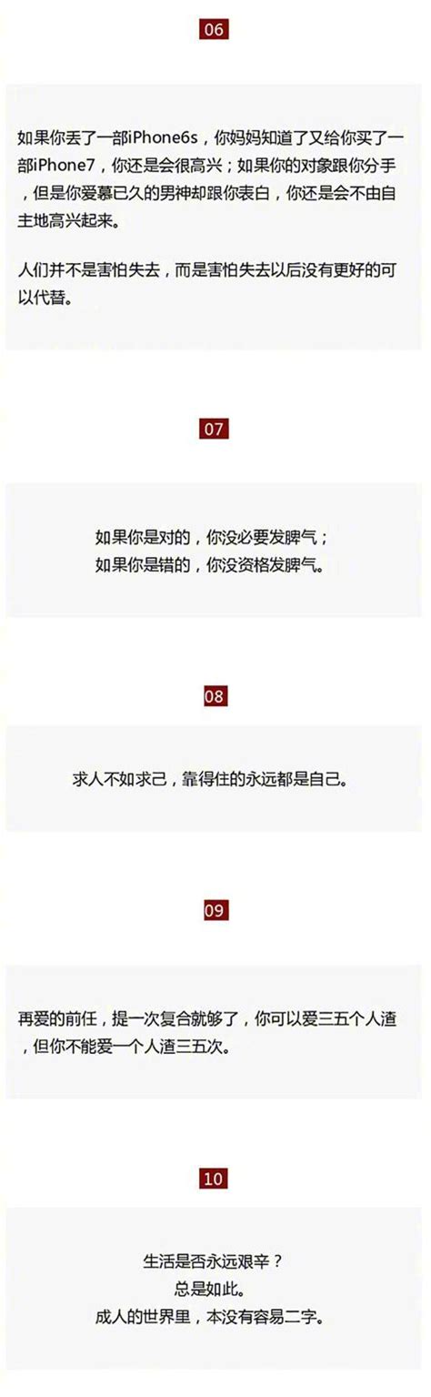 一語驚醒夢中人真的很有道理 每日頭條