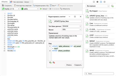 Navicat For Mysql Инструмент для разработки и администрирования баз данных Mysql