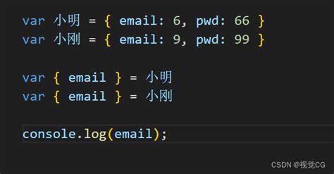 【js】解构赋值注意点，解构赋值报错 js 如何避免解构赋值报错 csdn博客
