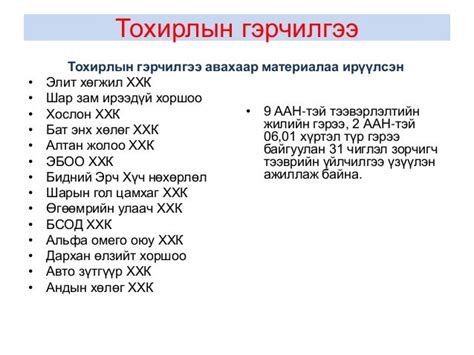 2014 оны тайлан