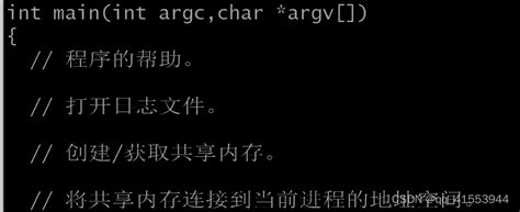 C程序管理：exit、析构函数与守护进程 Csdn博客
