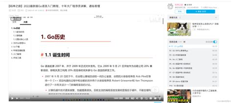 【go语言入门指南】零基础入门 Go 语言 Golang 入门指南小生凡一的技术博客51cto博客