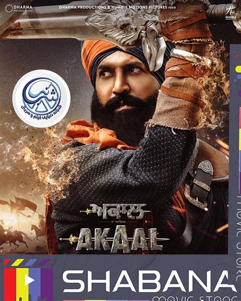 شبانه دنیایی فیلم و سریال فلم جدید هندی با کیفیت Hdtc دانلودشد؟ نام فلم { ا کال 2025 } امتیاز