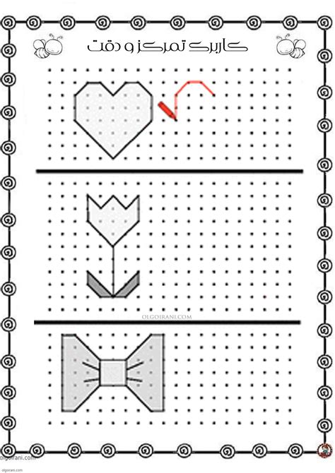 الگو ایرانی