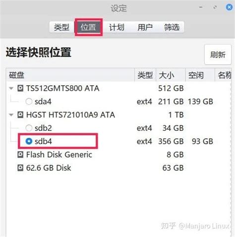 Linux系统崩溃救命指南 知乎