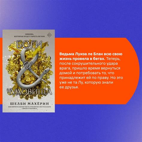 Литрес Книги | ВКонтакте