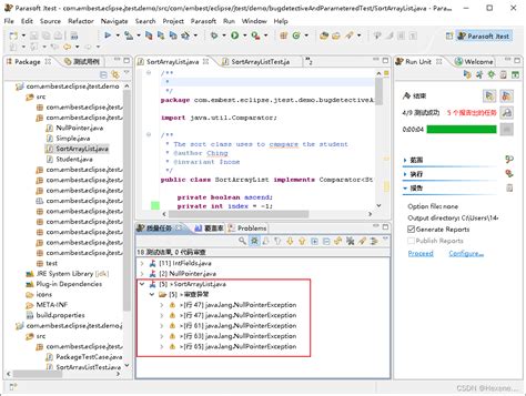 Parasoft Jtest测试工具(2)(十五)para Jtest Csdn博客 Parasoft Jtest测试工具(2)(十五)para Jtest Csdn博客
