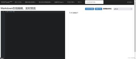 Markdown简介及 实用 工具和语法markdown 猫店 Csdn博客 Markdown简介及 实用 工具和语法markdown 猫店 Csdn博客