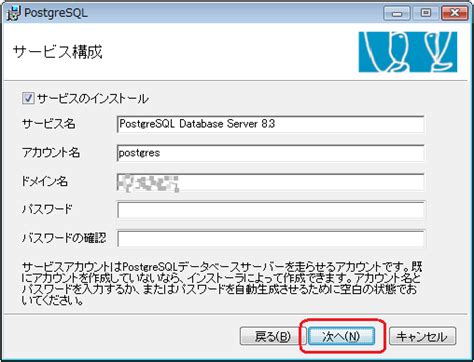 Zebra6 Postgresql インストール手順