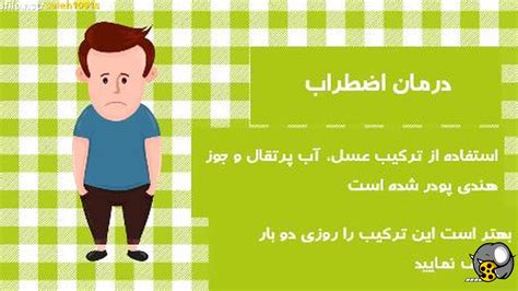 ویدیوی فواید عسل طبیعی فیلو