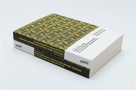 High Price Art Between The Market And Celebrity Culture By Isabelle Graw Garage