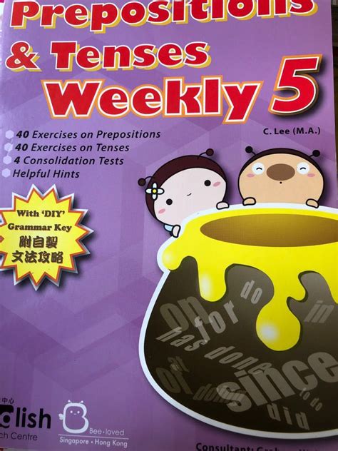 Prepositions And Tenses Weekly 5小蜜蜂英文練習 興趣及遊戲 書本 And 文具 書本及雜誌 補充練習