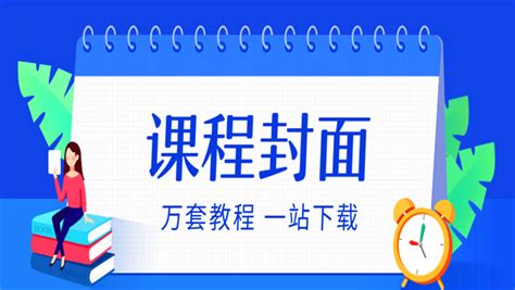 全套视频 传智播客2015 Web前端视频教程 9大章节入门学习web前端开发 传智播客web前端视频课程uuid2 It资源网