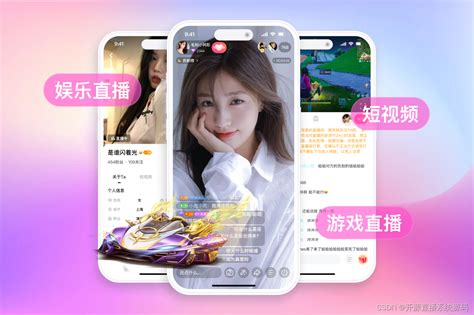 开发一个直播系统，中间会遇到哪些坑 Csdn博客