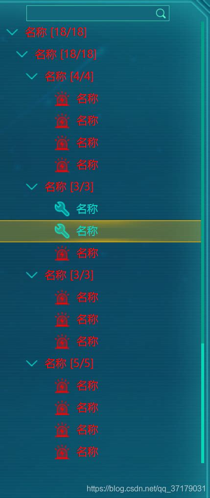 C漂亮的treeviewctreeview 背景色 Csdn博客