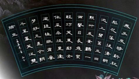 硬筆隸書古詩一首雅正 每日頭條