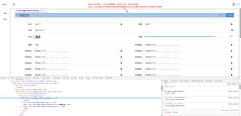 需求 PageHeaderWraper支持自定义头部容器 Issue ant design ant design pro layout GitHub