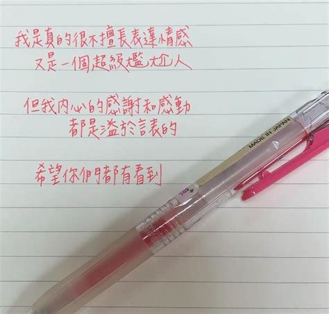 感恩的心 生活版｜popdaily 波波黛莉