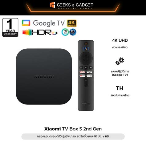 Xiaomi Tv Box S Nd Gen K Ultra Googletv Dolbyaudio Googleplay