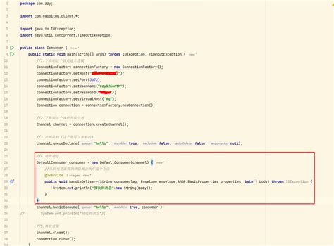 图解rabbitmq七种工作模式andand生产者消费者模型的补充 Csdn博客