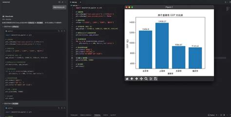 豆包marscode，我的 python 搭子！ 豆包python csdn博客