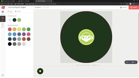 분당동 불다람쥐 On Twitter 레드프린팅 레코드판 제작 에디터에 배경색있었는데 내가 배경색 포함하고 주문했을때 안 칠해서 보내갖고 항의했더니 바로 없애버림