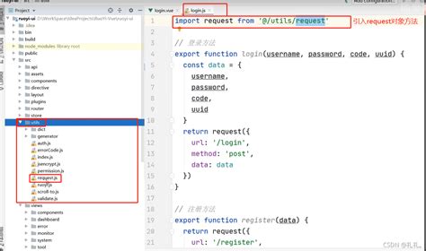 【验证码的前端实现】前端验证码如何实现的 Csdn博客