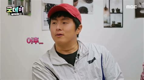 기안 애타게 하는 지디 Youtube