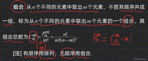b站梨米特概率论与数理统计学习笔记 1 梨米特数学资料pdf csdn博客