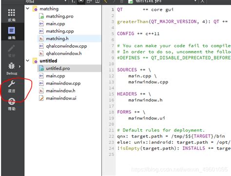 【qt小白】如何选择用不同的编译器debugqt 选怎编译器 Csdn博客