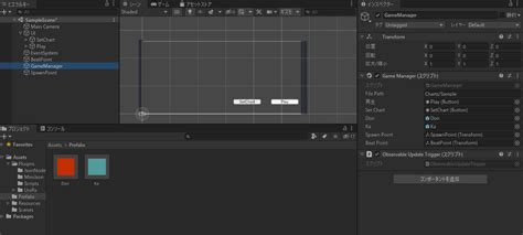 UnityNullReferenceException Object reference not set to an instanceというエラーが出ます