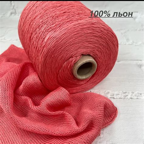 ІТАЛІЙСЬКА ПРЯЖА БІЛИЙ ВЕДМІДЬ Nemesi ЛОРО ПІАНА Пурпурний 50 бавовна 35 шовк 15 па 640 м 100