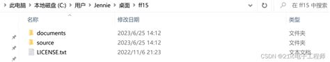 [mm32软件]基于mm32f5270的spi接口操作sd卡实现fatfs文件系统的移植 mm32f5277怎么修改时钟 csdn博客