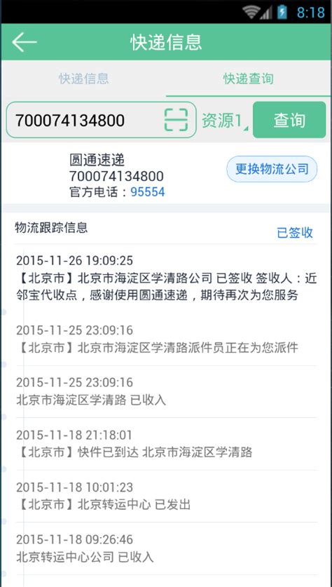 [安卓开发] webview网页隐藏屏蔽广告元素标签 去除底部广告 activitywebview隐藏网页元素 csdn博客