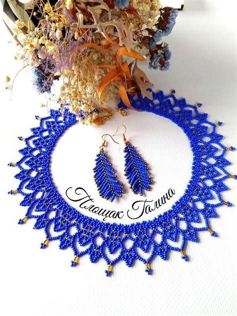 Силянка бісерний комір гердан круглий Handmade за 600 грн Шафа Em 2024