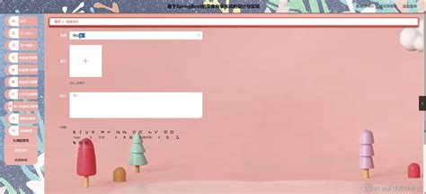 Java计算机毕业设计基于springboot的美食分享系统的设计与实现（附源码springboot开题论文）基于springboot