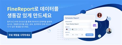 보고서 형식 완벽 가이드 누구나 쉽게 따라 하는 작성법 보고서 형식 완벽 가이드 누구나 쉽게 따라 하는 작성법