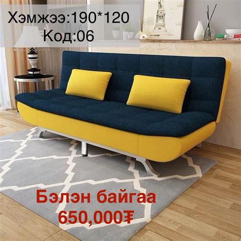 Баянтүмбэ БЭЛЭН ГАНЦ ГАНЦХАН ШИРХЭГ ҮЛДСЭН ЦЭВЭР АРЬСАН ОРНУУД СУПЕР ХЯМДАРЛАА ГУАНЖҮ ХОТООС