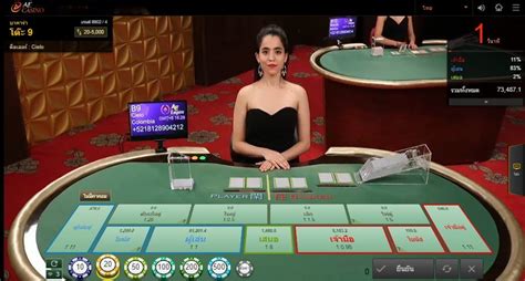 วิธีเล่นบาคาร่าให้รวย เล่นบาคาร่า Sexy Gaming เวลาไหนดี