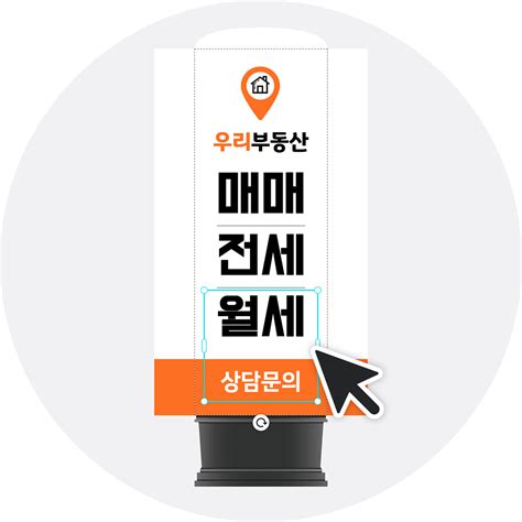 상품 상세 에어간판 비즈하우스
